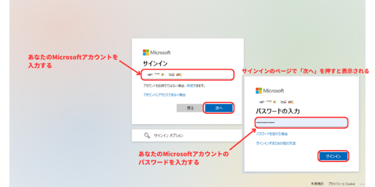 【画像で解説】Microsoft 365版Officeのインストール方法 - 365すてっぷ.com